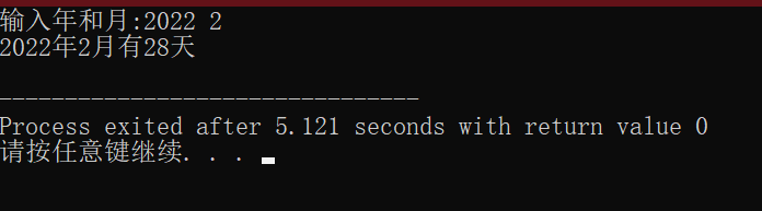 C语言if语句总结_用if elseop-CSDN博客