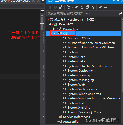 【C#】vs 2013下通过nuget导入程序包至工程_vs2013引用本地包-CSDN博客