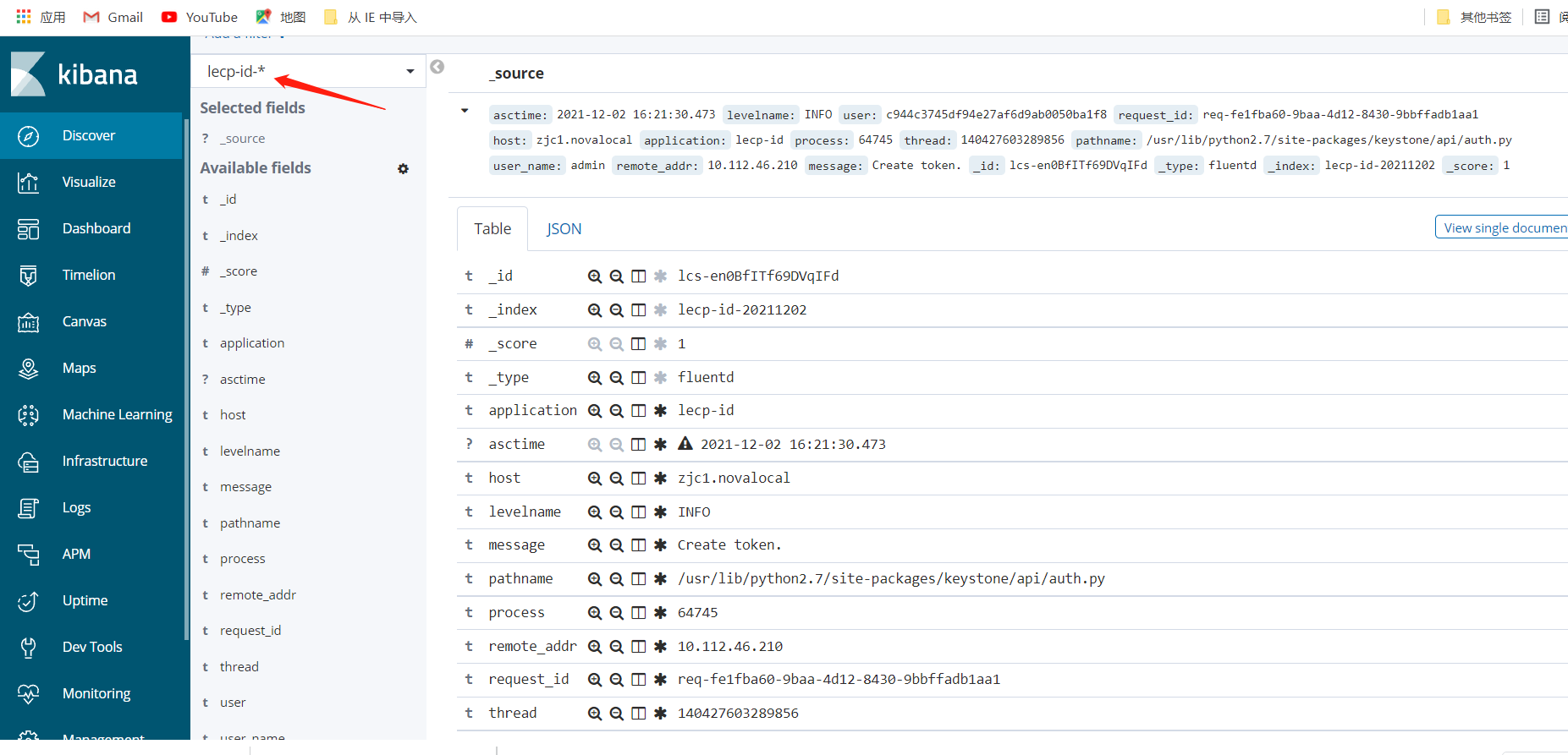 EFK-fluentd抓取日志发送到es_fluentd es-CSDN博客