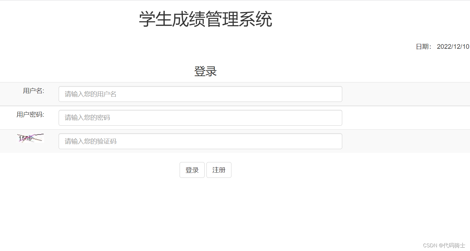 【javaweb开发 Servlet】day08 学生成绩管理系统 添加前端样式java Web现成的代码怎么加样式 Csdn博客