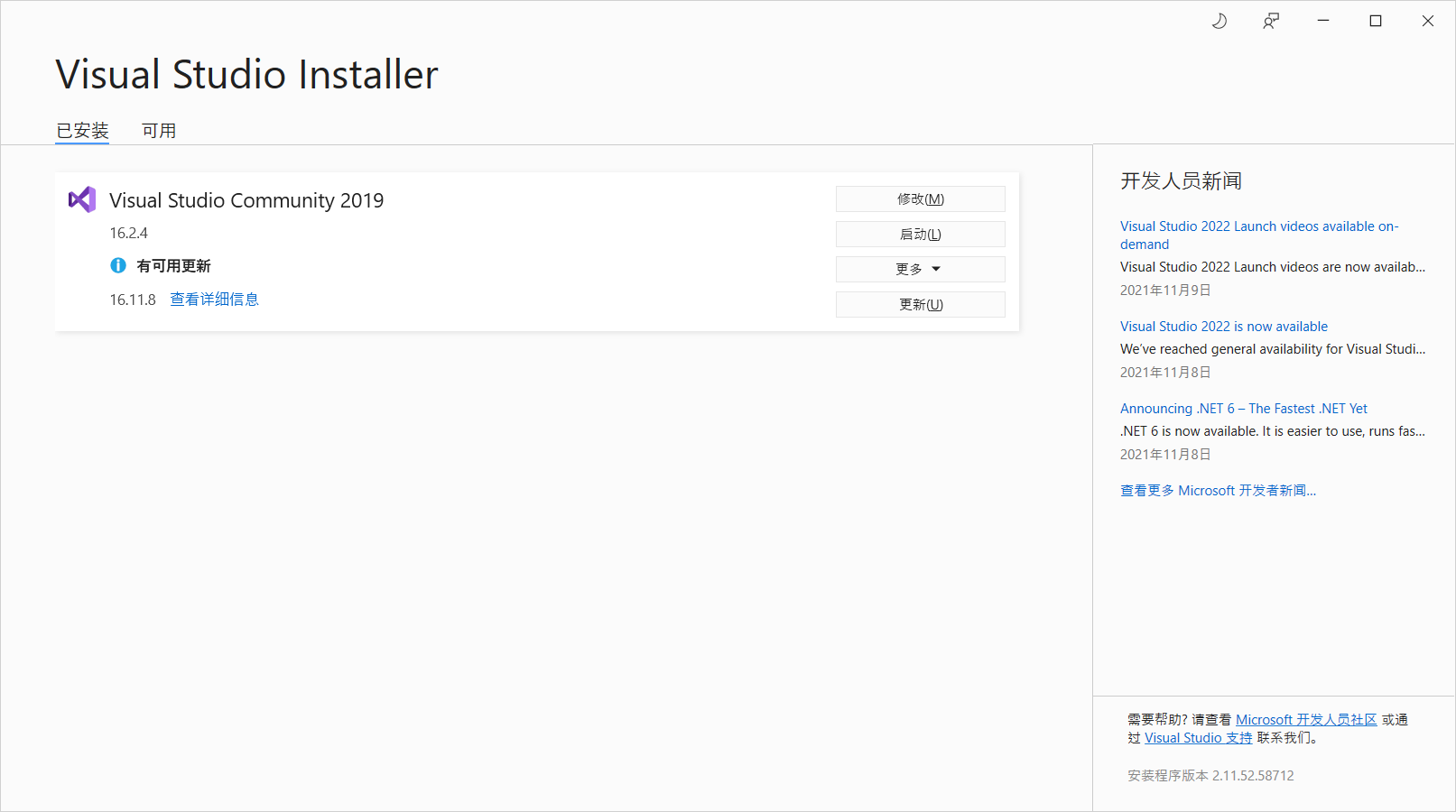 创建项目时VS没有window窗体应用选项_vs没有windows窗体应用-CSDN博客