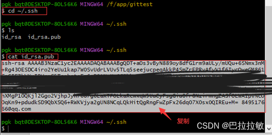Git及GIithub的创建和使用_git hub 命令使用-CSDN博客