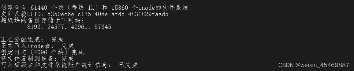 使用buildroot构建根文件系统遇到问题【已解决】_cannot execute cross-compiler-CSDN博客