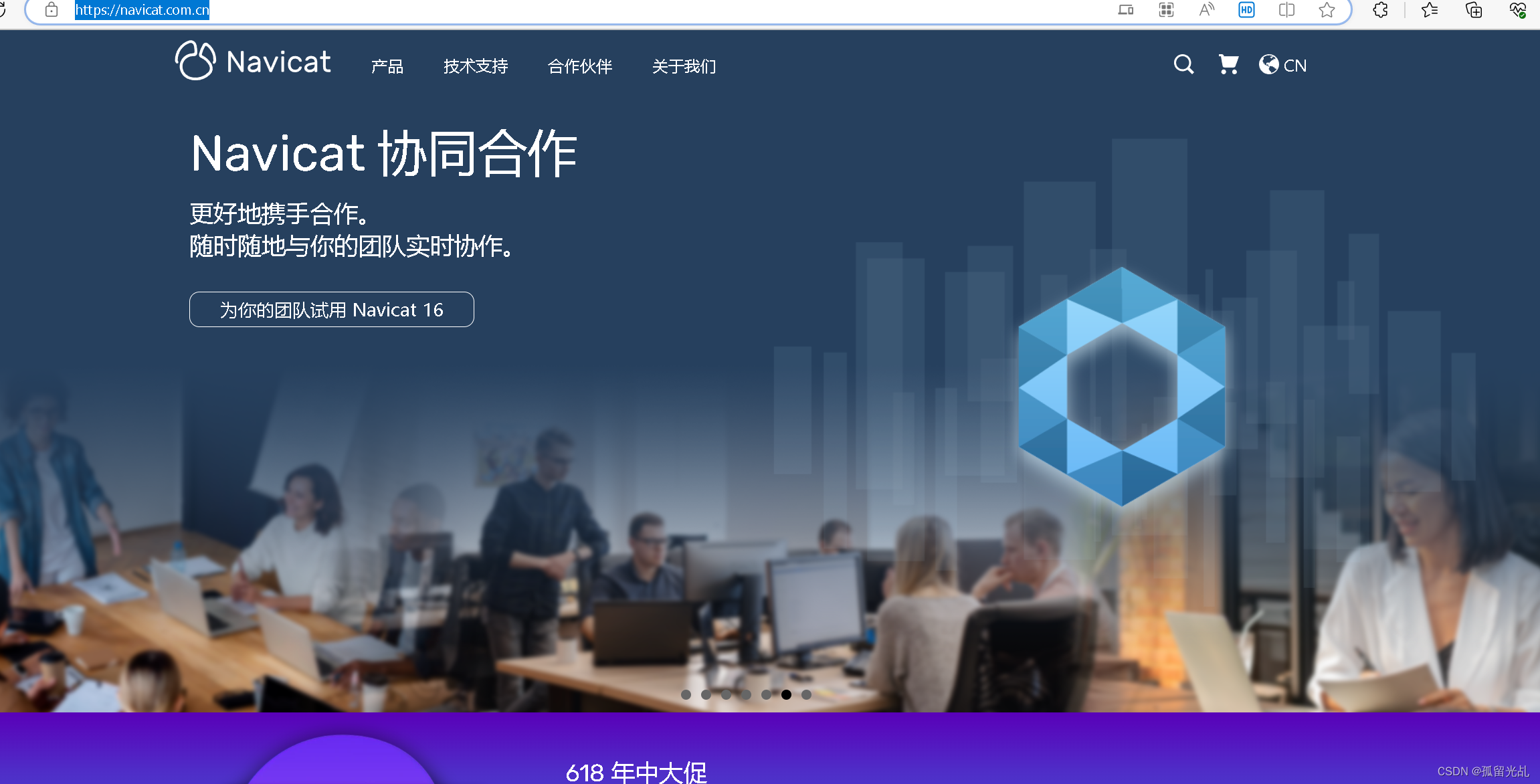MySQL的保姆级安装教程和Navicat工具的安装_mysqld install-CSDN博客