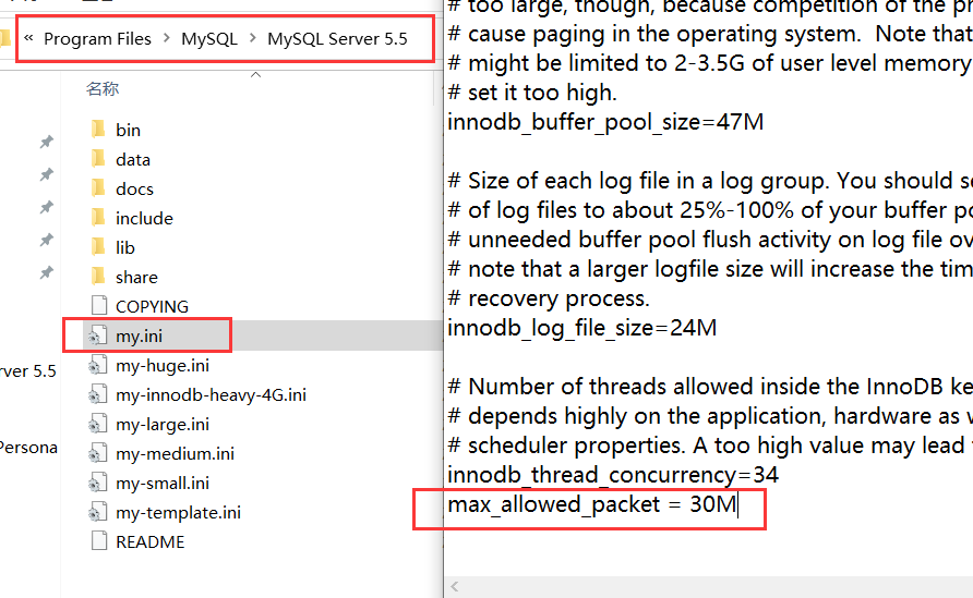 【Debug】 Packet for query is too large (1155878 ＞ 1048576)，max_allowed_packet设置._doris max ...