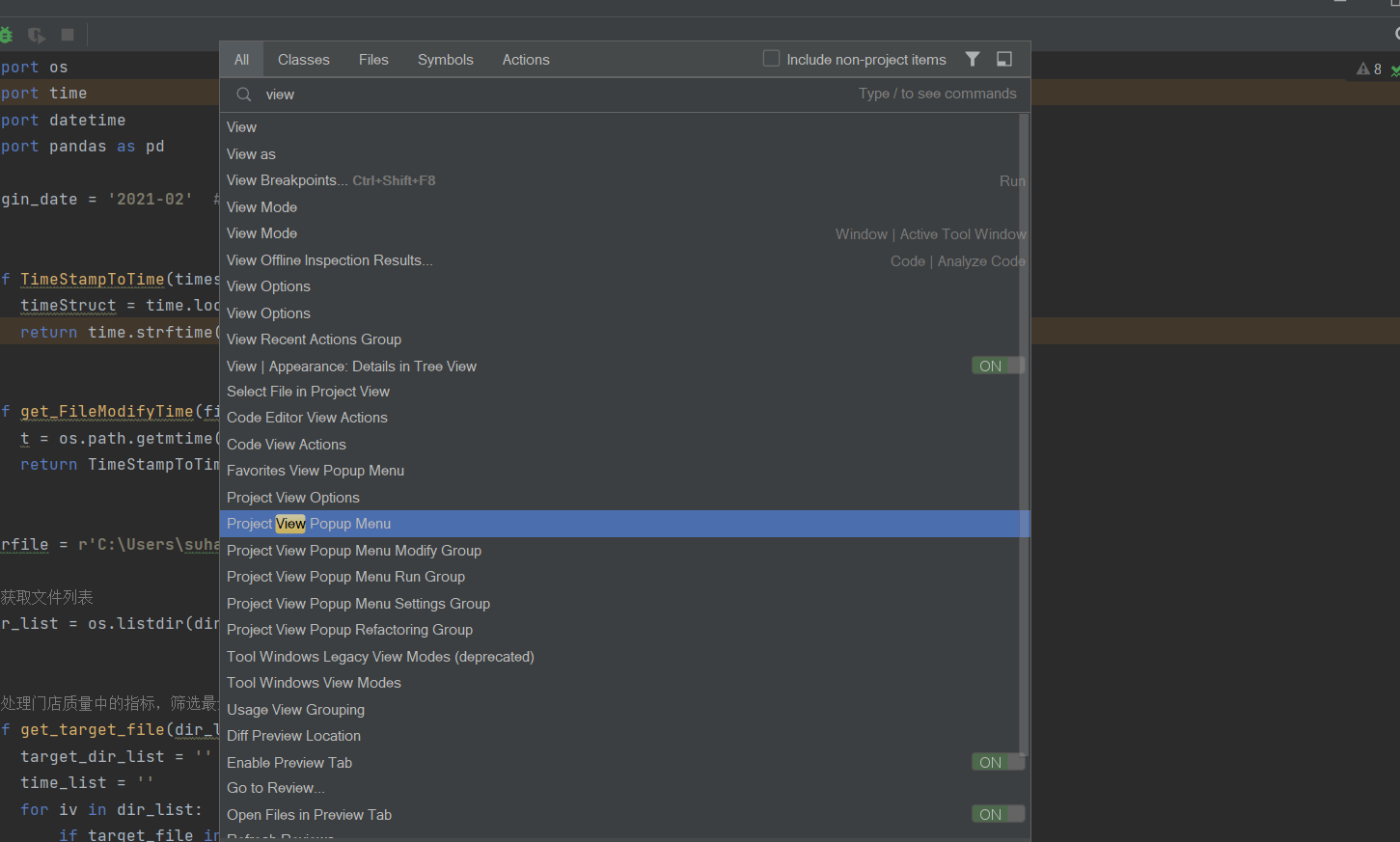 pycharm的菜单栏不显示解决方式_pycharm右边工作区不显示-CSDN博客