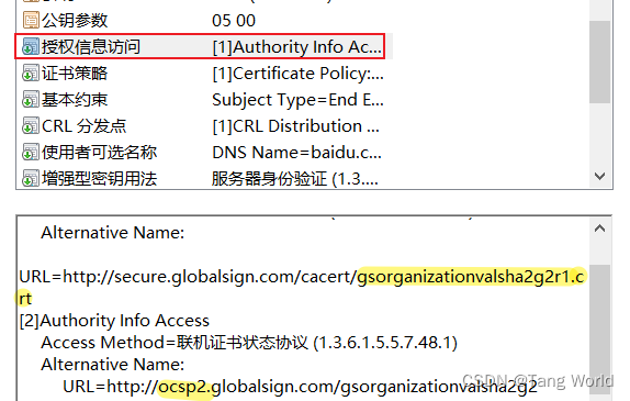 X509v3数字证书的证书链_authority info access-CSDN博客