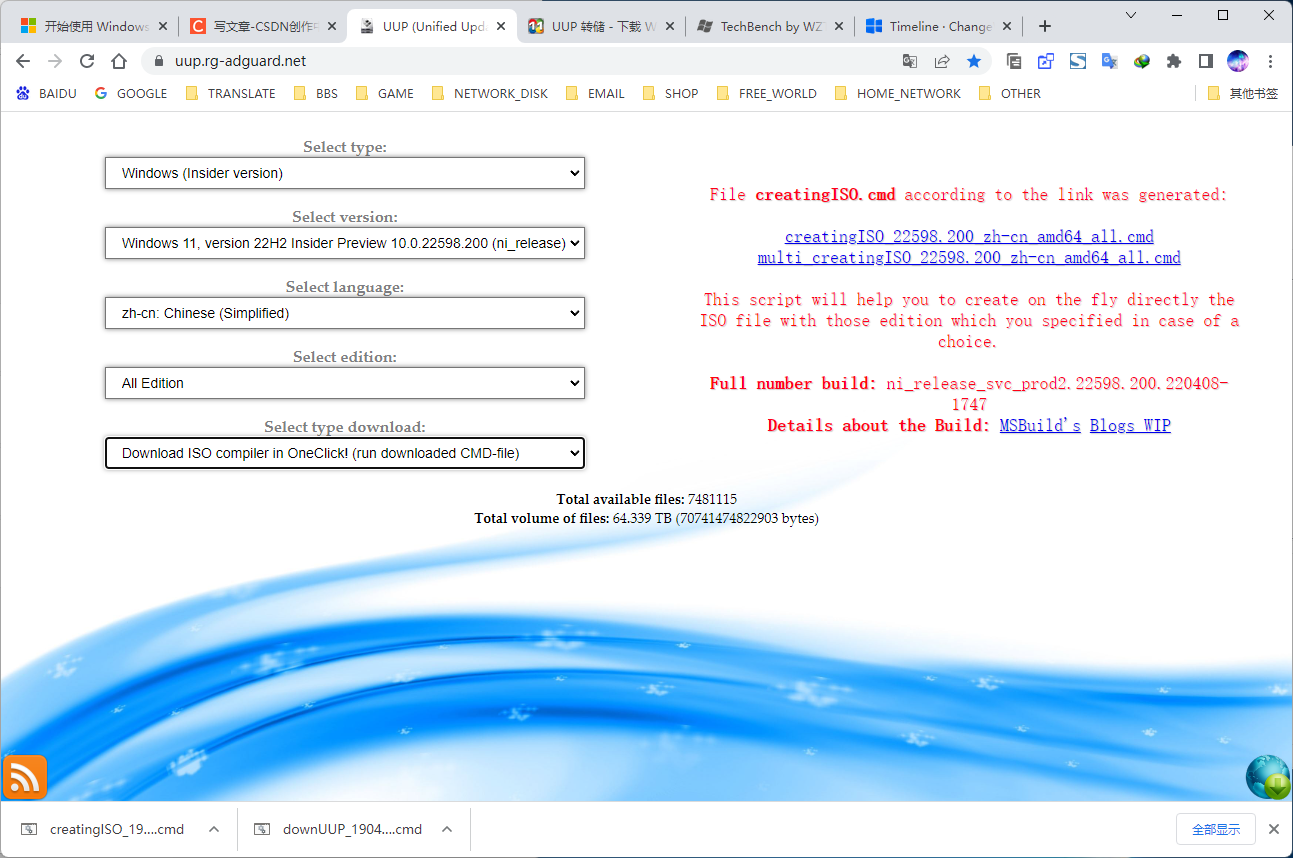 如何使用UUP来下载Windows 10 的安装镜像(Windows篇)_unified update platform-CSDN博客