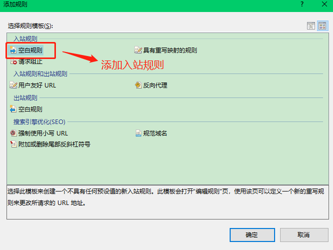 【服务器】Windows服务器通过IIS反向代理springboot项目_iis 代理后台服务-CSDN博客