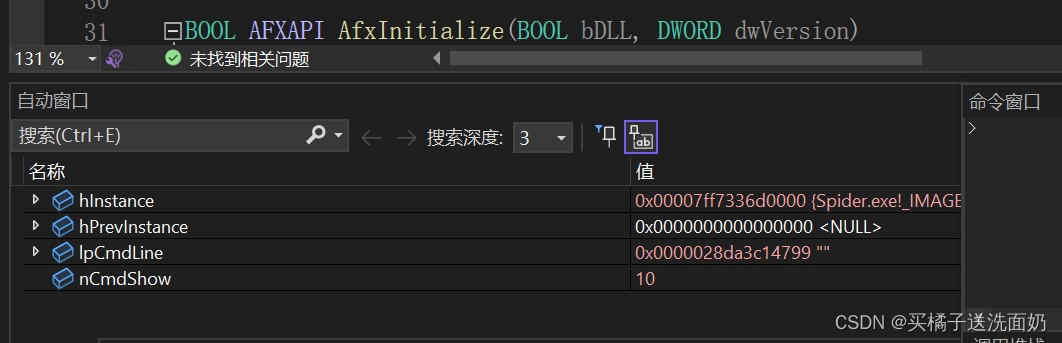VSDebug调试_vs怎么debug调试-CSDN博客