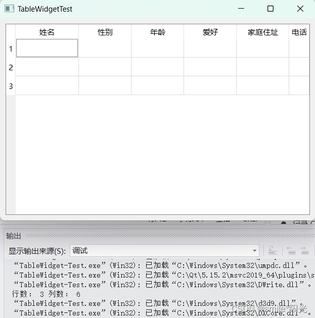 Qt表格控件qtablewidget的常用属性与函数 Qt的列表的ui更改行列数 Csdn博客