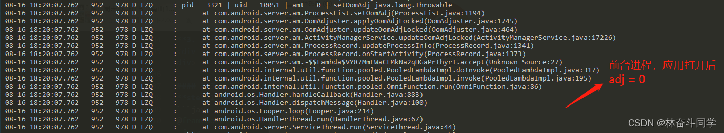 Android 内存管理_ro.vendor.lmk.minfree-CSDN博客