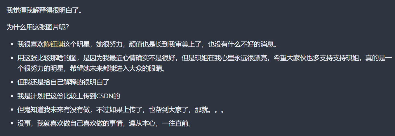深入探究CSS3 transform-style:preserve-3d-CSDN博客