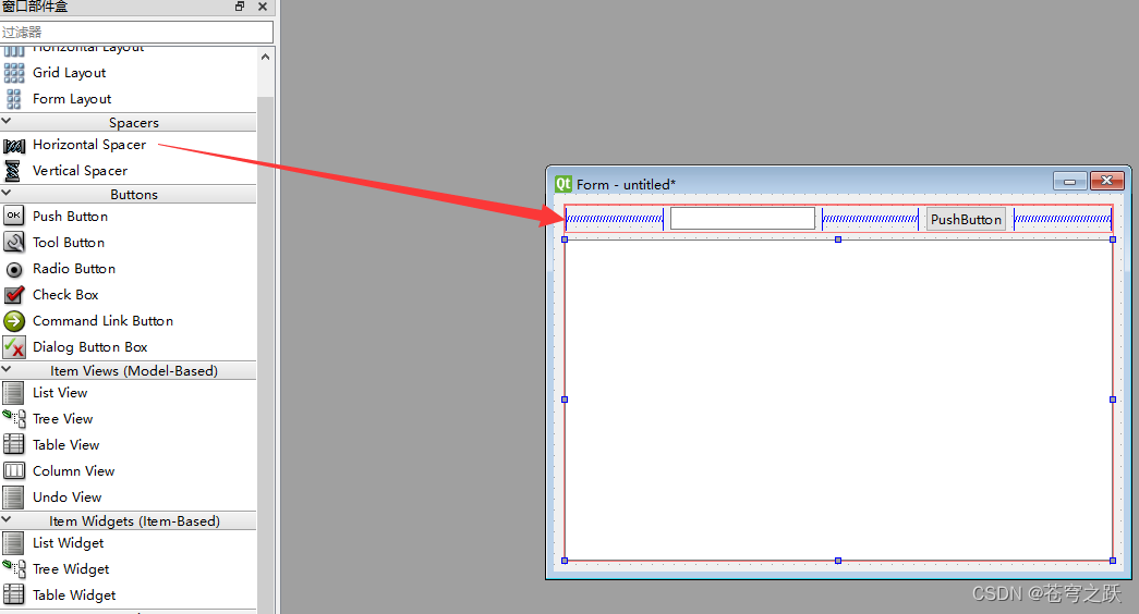 Qt第二十一章：Qt Designer 之 布局_qt 信息输入界面 编辑框长短不一 怎么布局-CSDN博客