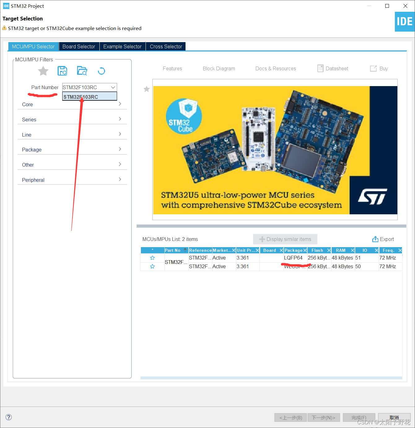 [cube Ide学习日记]cube Ide新建工程和gpio配置最详细的步骤（1） Stm32cubeide的pinoutandconfiguration怎么配置 Csdn博客
