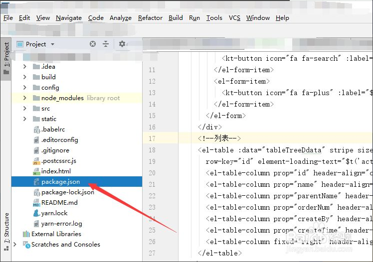 【精选】vue项目Intellij IDEA上前端打包_idea打包前端项目_leftyu2010的博客-CSDN博客