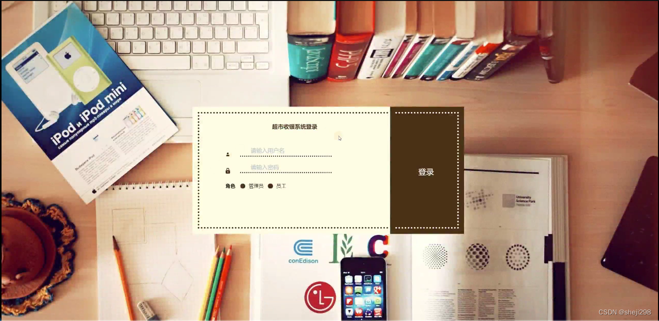 Springboot毕设项目超市收银系统884ku(javavuemybatismavenmysql)收银系统springboot项目需求分析 Csdn博客