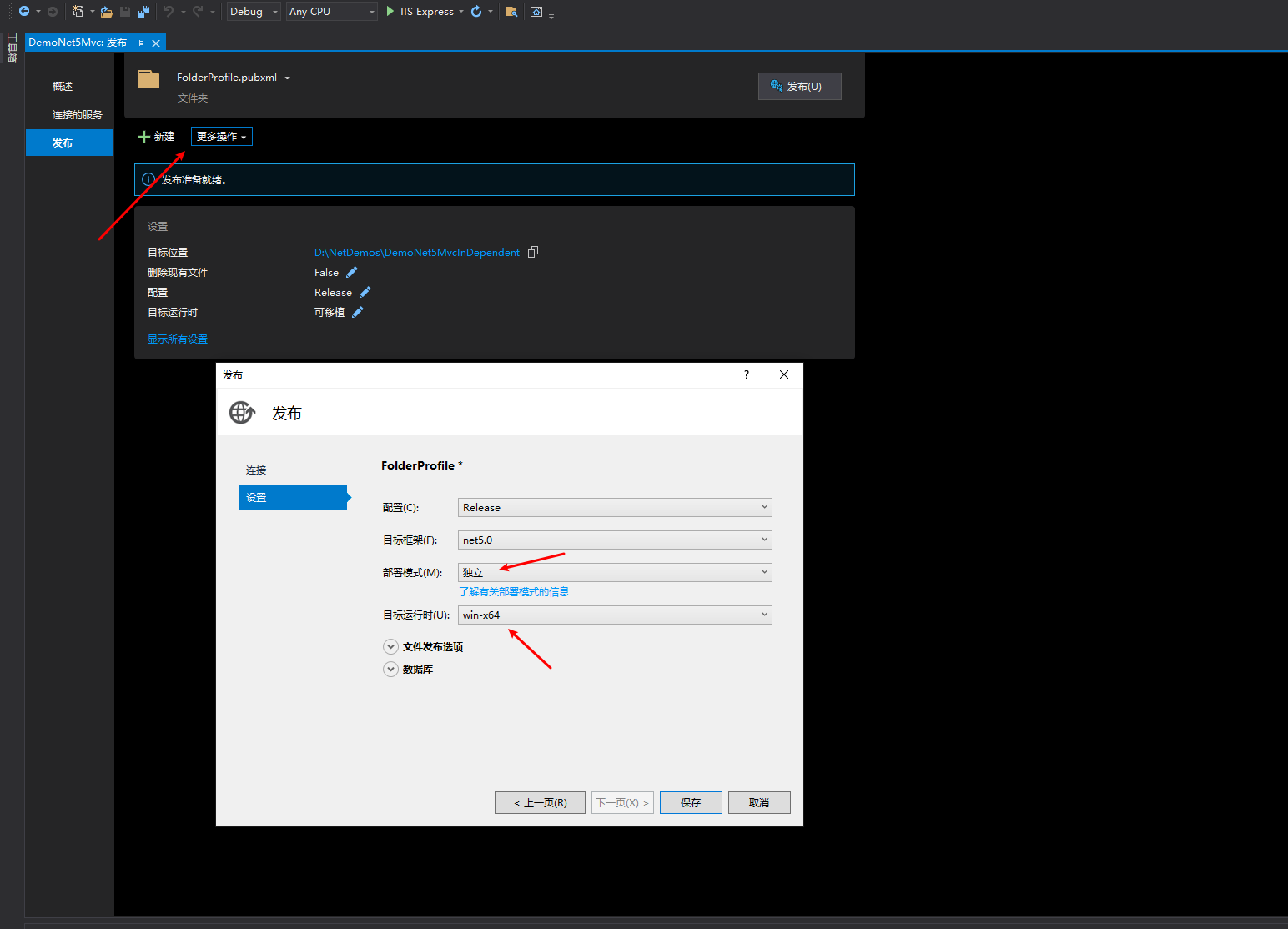 Asp.Net Core5基础_vs怎么安装net5.0-CSDN博客