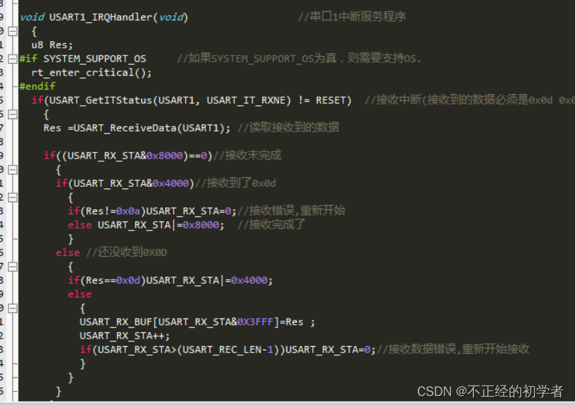 IMX6ULL上位机获取STM32温湿度传感和控制LED灯_stm32和imx6ull之间无线通信-CSDN博客
