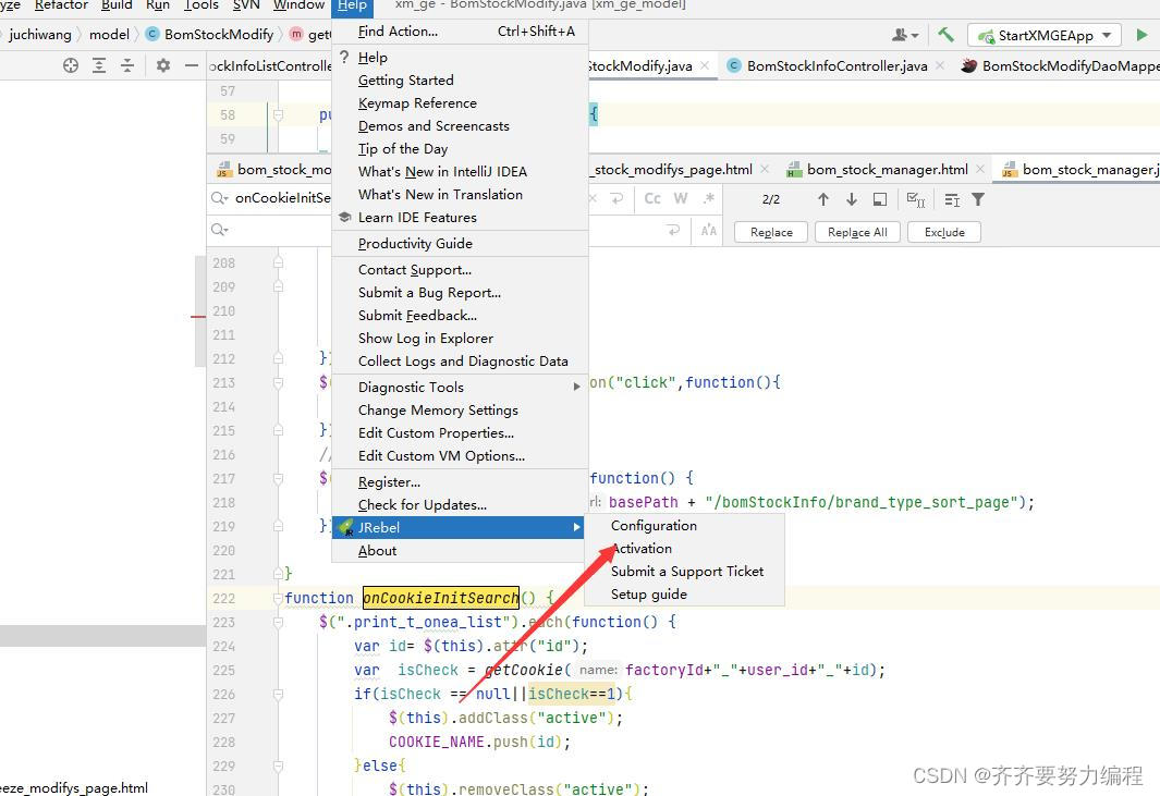 JRebel && XRebel插件_select rebel agents-CSDN博客