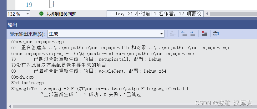 QT+VS2022 LNK2001: 无法解析的外部符号 “public: static struct QMetaObject const XXX::staticMetaObject@@B ...