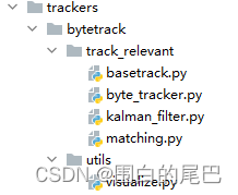 行为识别系统(三) --- YOLOv7+ByteTrack实现行人跟踪_bytetrack如何与yolov7结合-CSDN博客