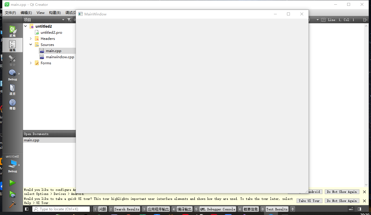 （一）qt6版本的安装与使用_qt6安装教程及配置-CSDN博客