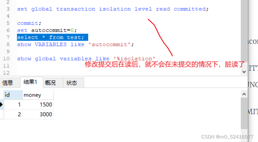 mysql的事务-CSDN博客