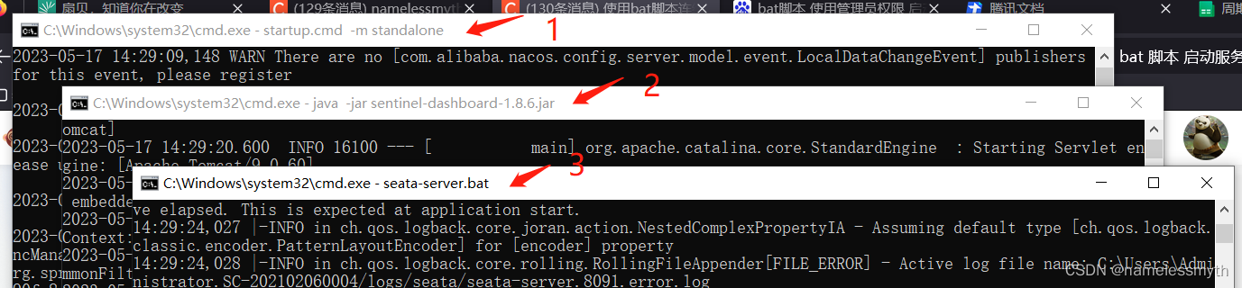 使用bat脚本连续启动多个java应用_bat 启动java-CSDN博客