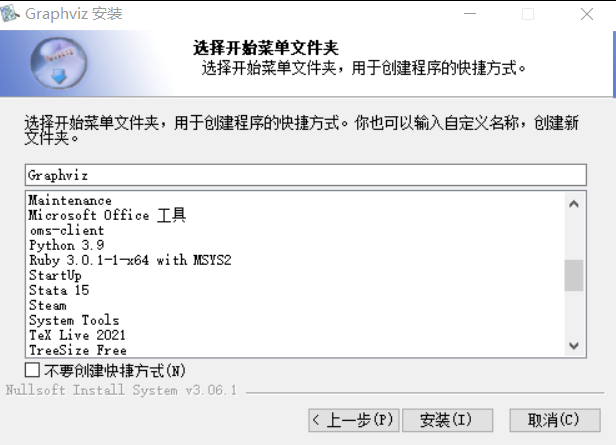 【VS Code】Windows10下VS Code配置Graphviz和DOT语言环境_怎么给codeblocks配置graphviz-CSDN博客