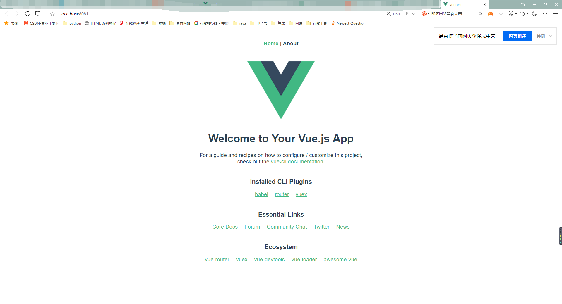手把手带你快速搭建一个SpringBoot+Vue前后端分离项目_springboot+vue项目搭建-CSDN博客