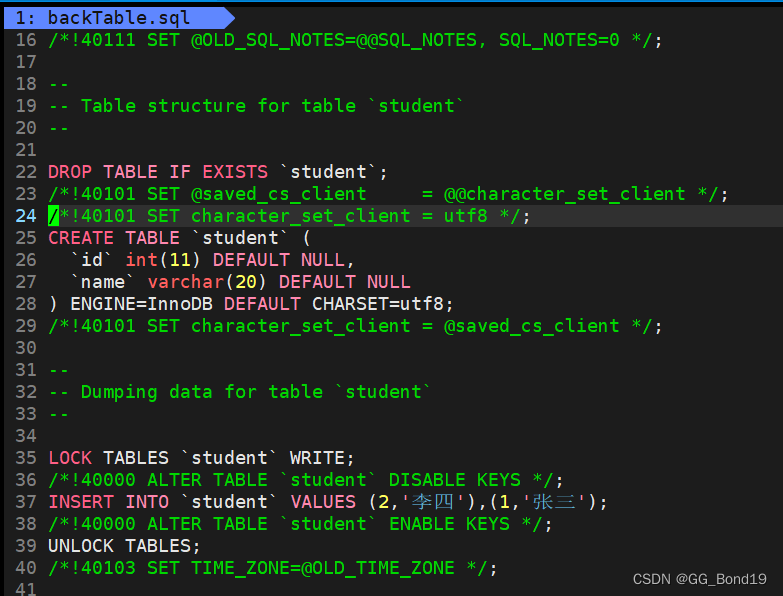 MySQL库的操作_查看数据库collate-CSDN博客
