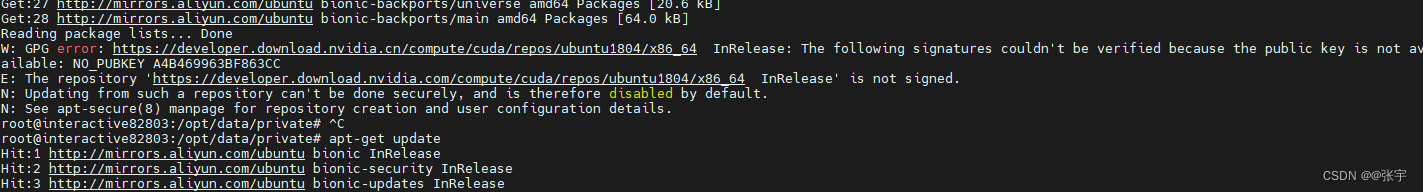 ubuntu进行updata 没有公钥解决办法_a4b469963bf863cc-CSDN博客