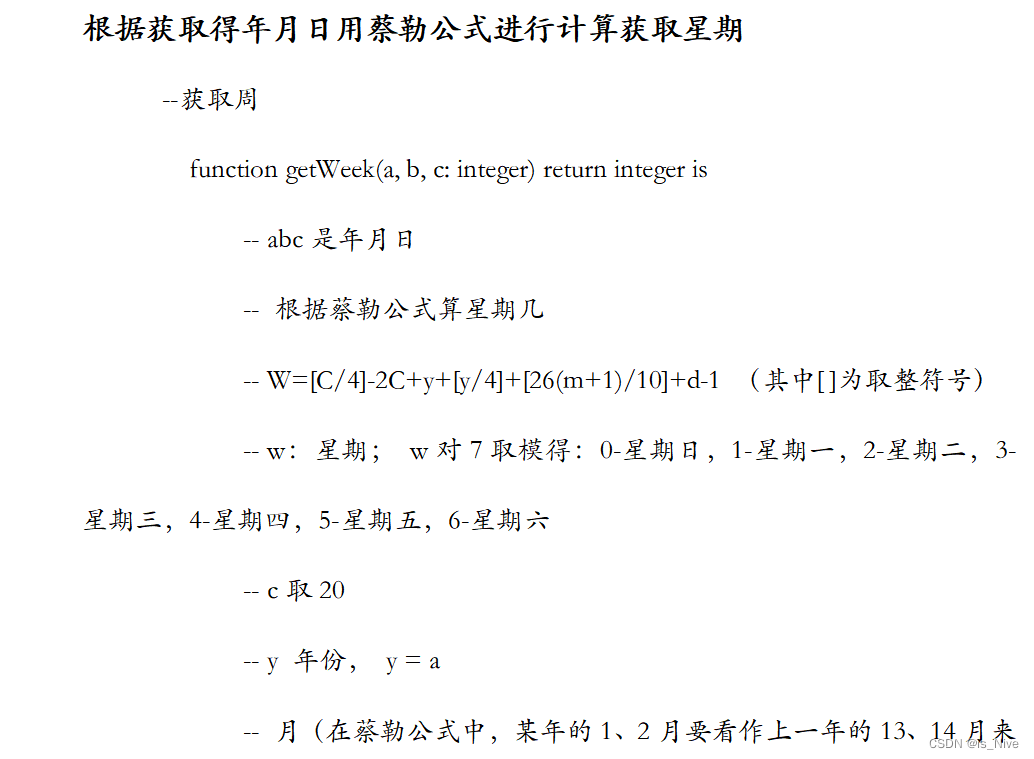 湖科大-eda大作业_怎么用eda设计万年历-CSDN博客