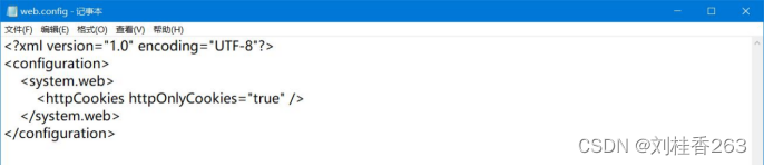 如何将cookie中httponly属性设置为true？（预防XSS攻击）-CSDN博客