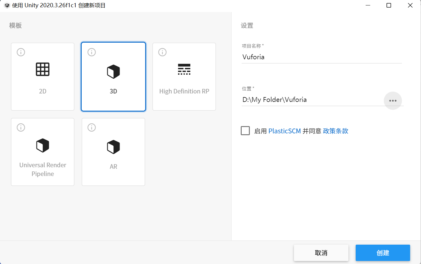 Unity+Vuforia初探之图片识别_本任务将vuforia与unity 3d相结合。制作一个动物效果图,通过扫描指定识别图,-CSDN博客