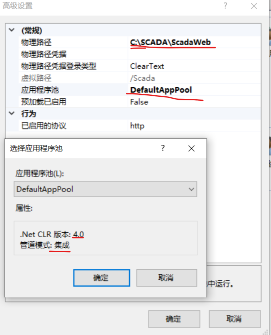 RapidScada在windows下的安装（详细）_ubuntu安装rapidscada-CSDN博客