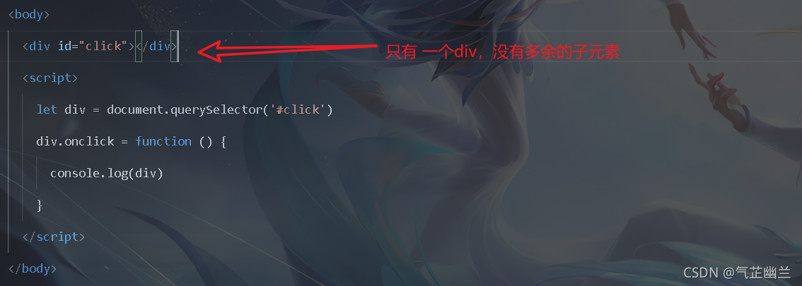 给 为元素before After 绑定点击事件before点击事件 Csdn博客