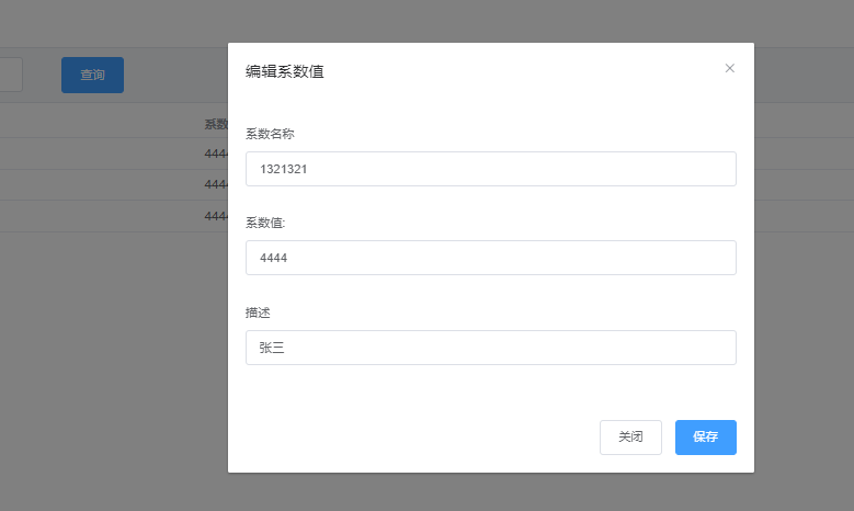 Vue弹框大小的调整vue Alert 设置大小 Csdn博客 