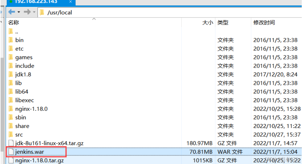 Jenkins-安装+jdk,git集成软件安装与配置,jdk-linux配置环境变量_jenkins配置java环境变量-CSDN博客
