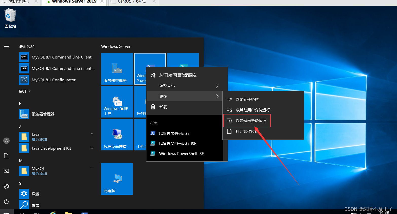 Windows Server2019上安装CentOS7流程梳理_windows server 安装 centos-CSDN博客