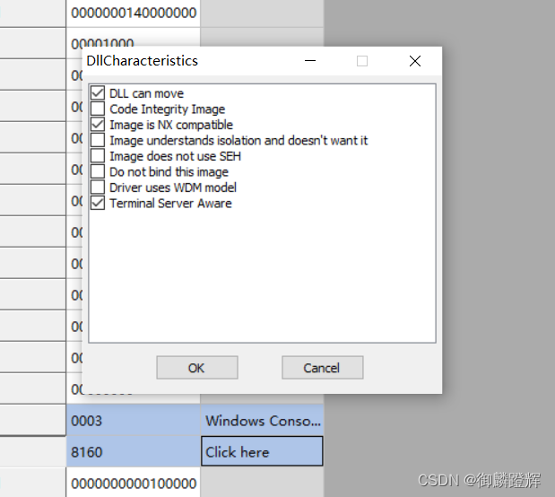 程序基址随机化的处理_cff explorer-CSDN博客