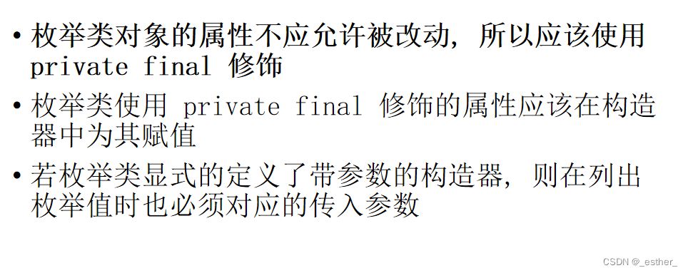 【java开发语言 09】第九章 枚举and注解 （枚举类使用 Enum定义枚举类自实现枚举类实现接口的枚举类枚举类的方法注解基本的