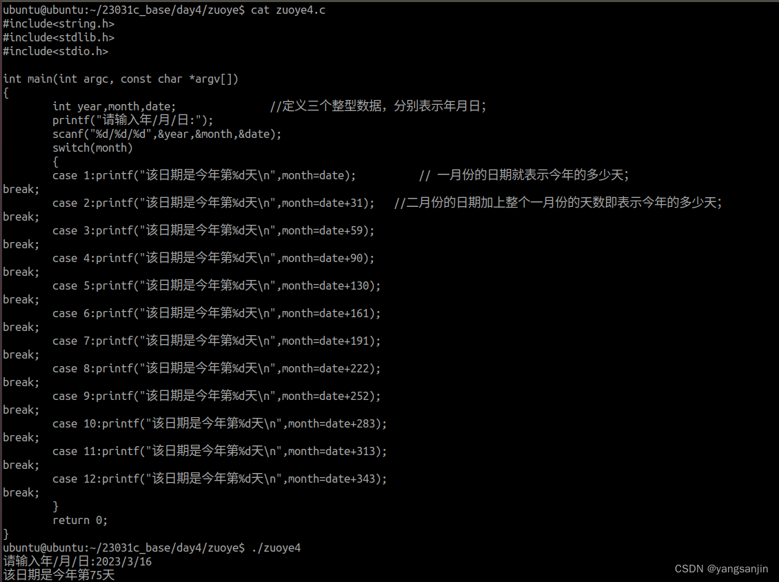 有关switch的用法以及自增自减运算符的运算_switch(++num)-CSDN博客