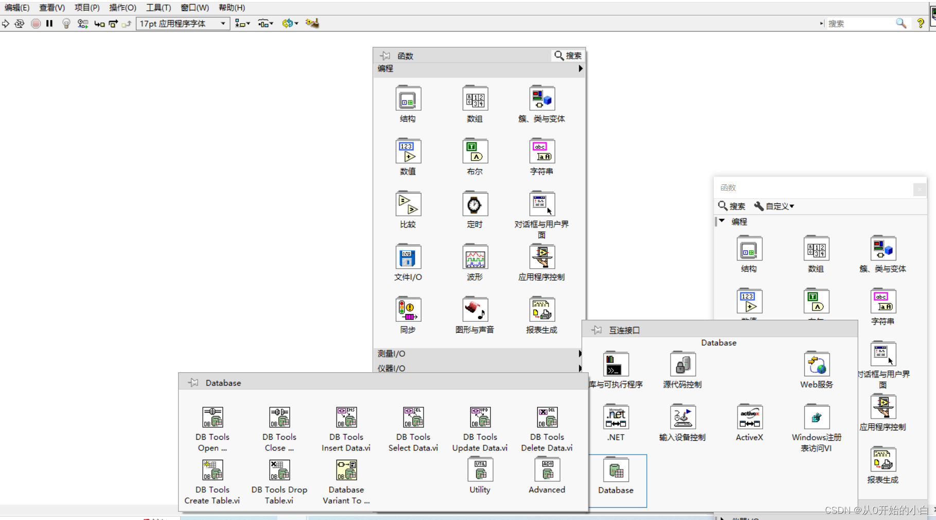 学习labview与数据库过程中遇到的问题_labview 2020 database connectivity toolkit需要激活-CSDN博客