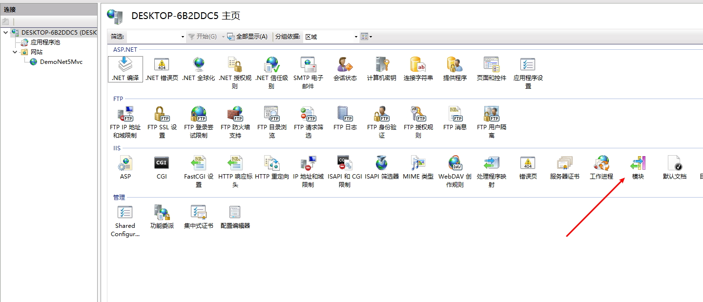 Asp.Net Core5基础_vs怎么安装net5.0-CSDN博客