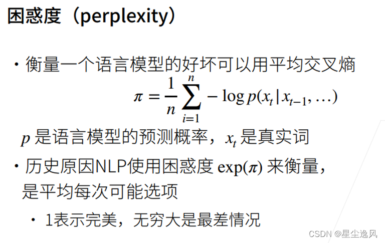 Dive into Deep Learning笔记——下_deep dive into machine learning-CSDN博客