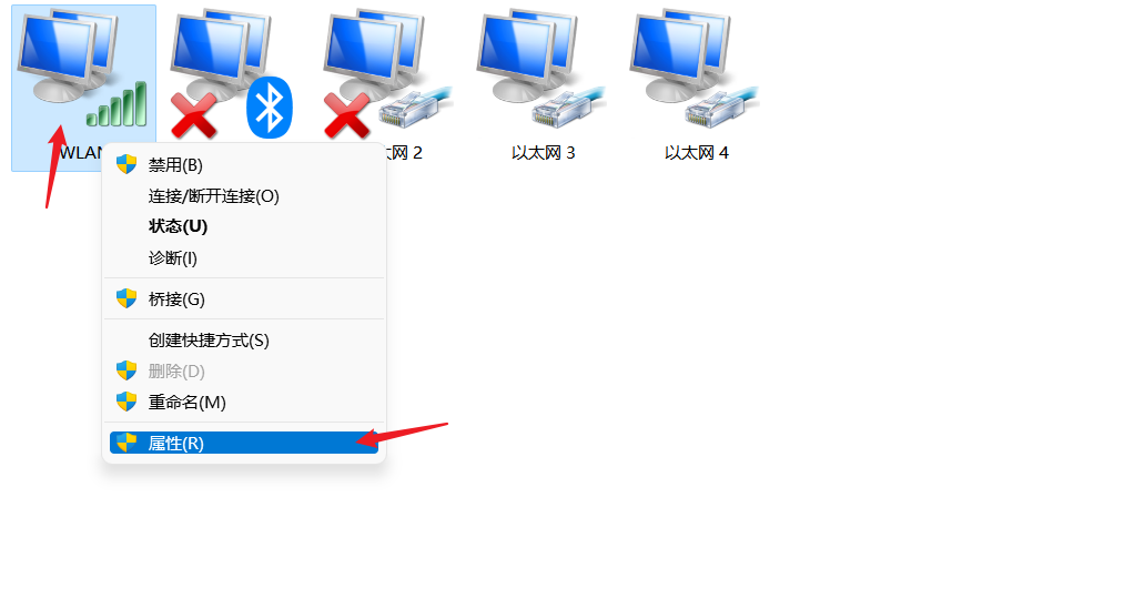 VM virtualbox最简单联网方法 配置host-only network网络_virtualbox host-only network ...