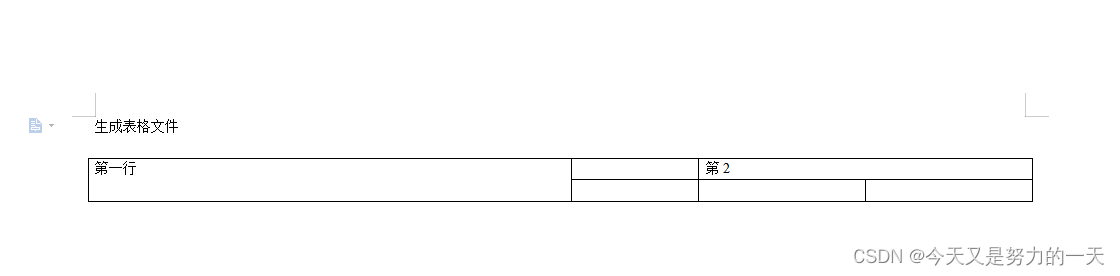 使用aspose Java在word中绘制插入表格java如何在word指定位置绘制表格 Csdn博客